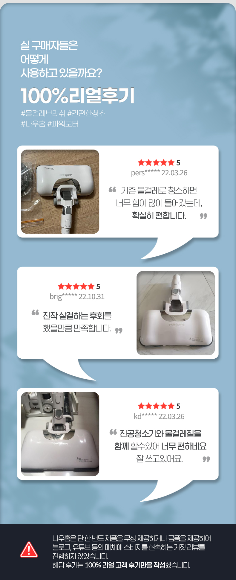 디베아 차이슨 무선청소기 ALLNEW29000 전용 UV 물걸레 브러쉬 : 디베아 무선청소기 대한민국 공식 파트너